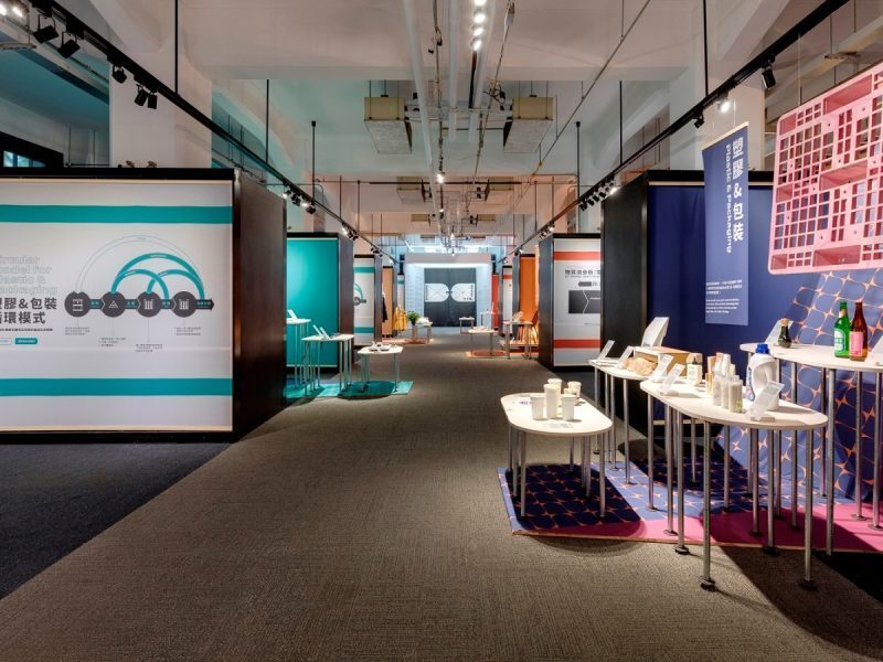 2020循環設計展：逆轉地球超載日 永續關鍵的「下十年」 - TDRI