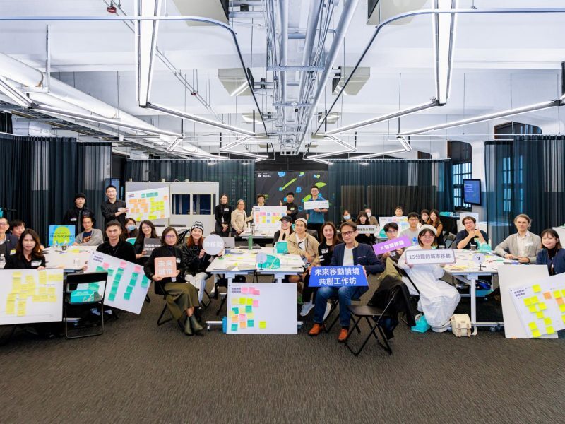 打造城市未來行動創新方案：從「微移動」實現城市智慧交通願景 - TDRI